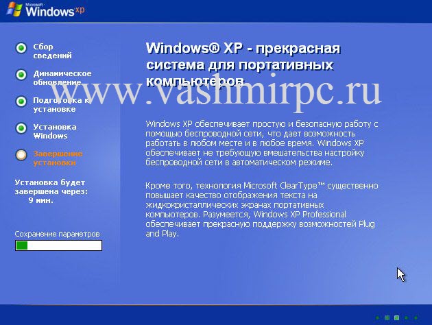 Windows Xp Home Edition Russian 672 - buildingleading